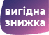 Рододендрон Haaga - Цветущие - купить в Одессе, Украине по цене 195 грн ...