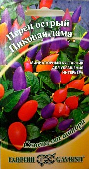 СЕМЕНА ОСТРОГО ПЕРЦА: купить семена острого перца почтой в Киеве ...
