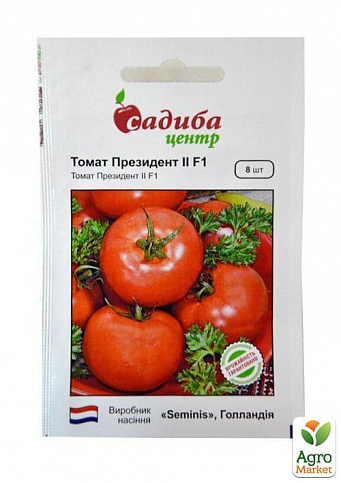 Томат "Солероссо F1" ТМ "Садиба центр" 20шт купити поштою в Одесі ...